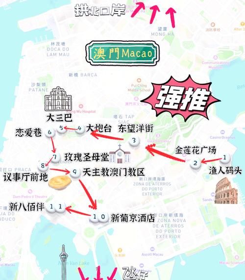 澳门必去景点有哪些_澳门一日游怎么安排-第1张图片-山城妙识