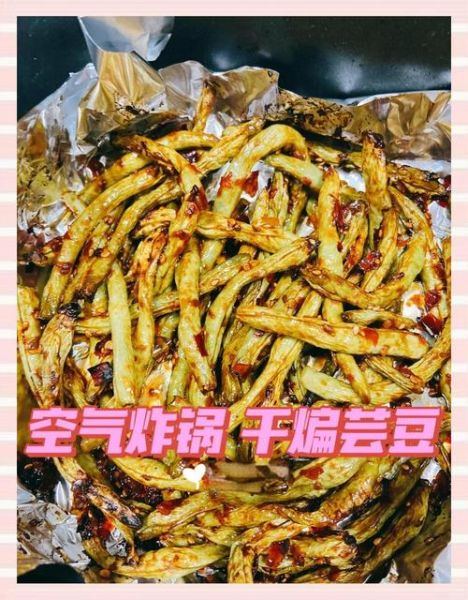 干煸芸豆怎么做好吃_干煸芸豆需要焯水吗-第3张图片-山城妙识 干煸芸豆怎么做好吃_干煸芸豆需要焯水吗-第3张图片-山城妙识