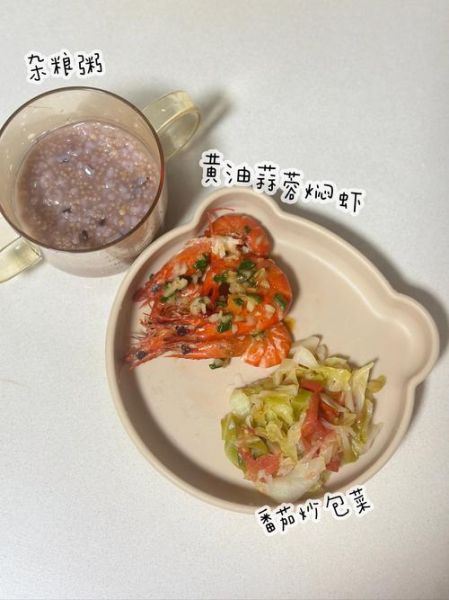 一岁多宝宝吃虾的做法_宝宝第一次吃虾怎么做-第3张图片-山城妙识 一岁多宝宝吃虾的做法_宝宝第一次吃虾怎么做-第3张图片-山城妙识