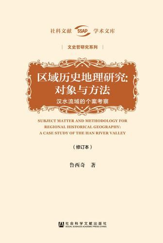 地理学研究对象是什么_地理学研究对象包括哪些-第3张图片-山城妙识