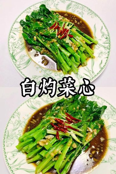 菜心怎么炒好吃_菜心做法大全家常菜-第1张图片-山城妙识 菜心怎么炒好吃_菜心做法大全家常菜-第1张图片-山城妙识