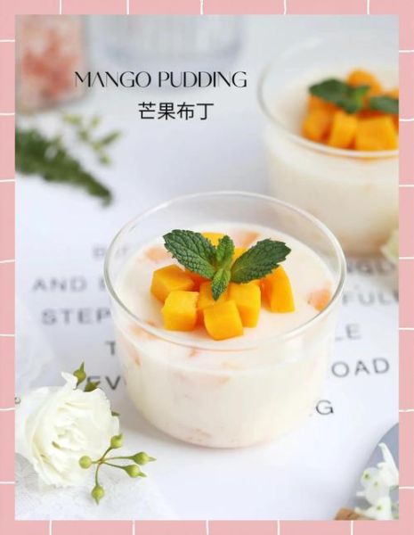芒果布丁怎么做_芒果布丁需要哪些材料-第2张图片-山城妙识