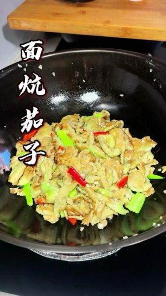 河南面煎茄子怎么做_面煎茄子正宗做法-第2张图片-山城妙识 河南面煎茄子怎么做_面煎茄子正宗做法-第2张图片-山城妙识
