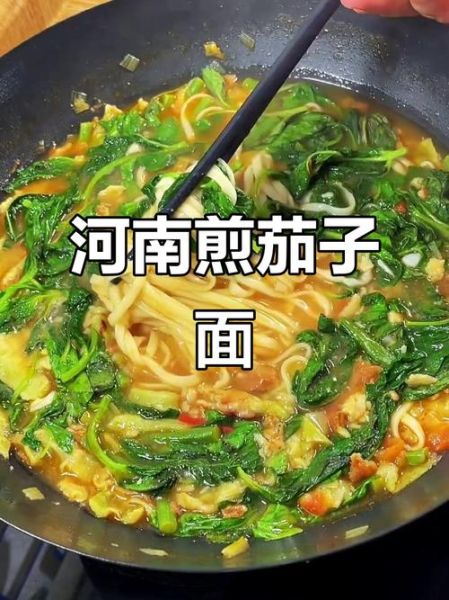 河南面煎茄子怎么做_面煎茄子正宗做法-第1张图片-山城妙识 河南面煎茄子怎么做_面煎茄子正宗做法-第1张图片-山城妙识