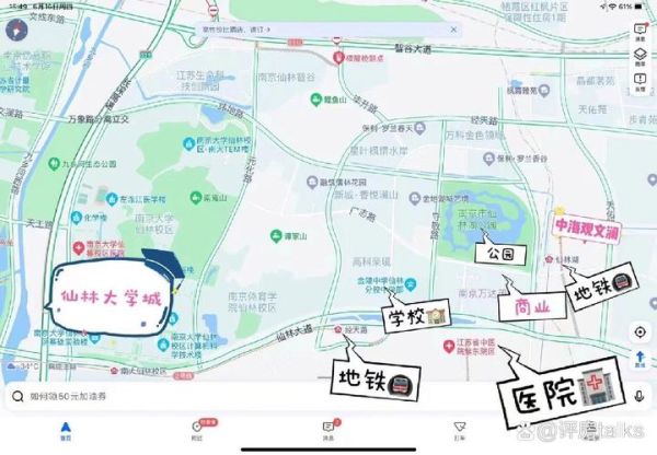 南京仙林附近景点推荐_仙林一日游路线怎么安排-第3张图片-山城妙识 南京仙林附近景点推荐_仙林一日游路线怎么安排-第3张图片-山城妙识