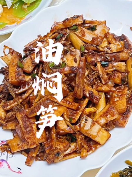 笋怎么做好吃_新鲜笋的处理方法-第1张图片-山城妙识