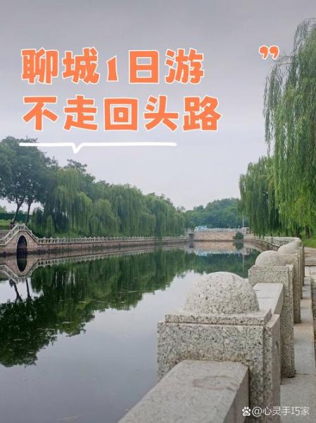 临城旅游景点有哪些_临城一日游最佳路线-第3张图片-山城妙识