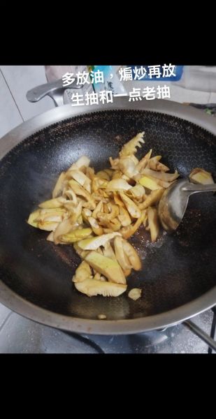 笋怎么做好吃_新鲜笋的处理方法-第3张图片-山城妙识