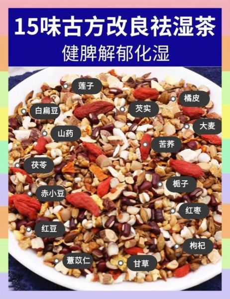 薏米红豆粥的正确做法_薏米红豆粥怎么煮最祛湿-第1张图片-山城妙识