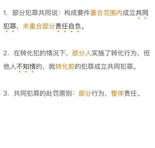 犯罪地理_犯罪热点如何识别-第2张图片-山城妙识 犯罪地理_犯罪热点如何识别-第2张图片-山城妙识