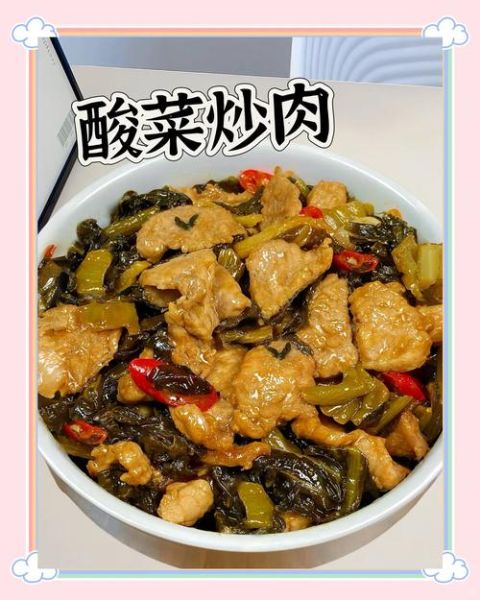 酸烂肉怎么做_酸烂肉的家常做法-第2张图片-山城妙识