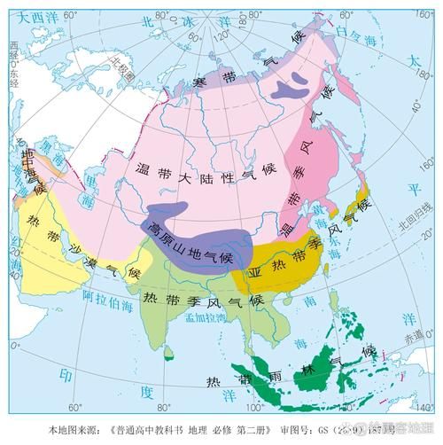 七年级下册地理亚洲地形特点_亚洲气候类型分布-第3张图片-山城妙识 七年级下册地理亚洲地形特点_亚洲气候类型分布-第3张图片-山城妙识