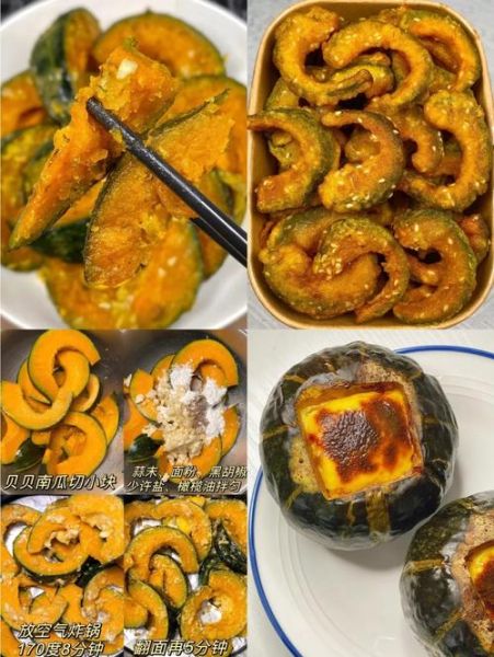 南瓜怎么做好吃_南瓜的做法大全-第1张图片-山城妙识