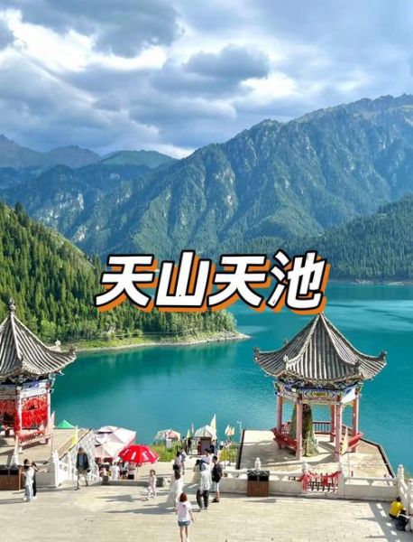 新疆有哪些旅游景点_新疆旅游必去十大景点-第3张图片-山城妙识