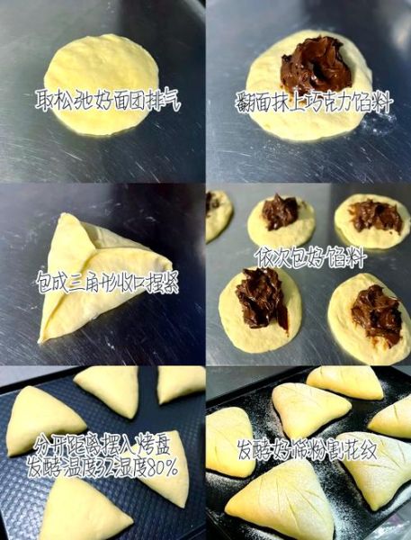 巧克力面包怎么做_巧克力面包配方比例-第1张图片-山城妙识