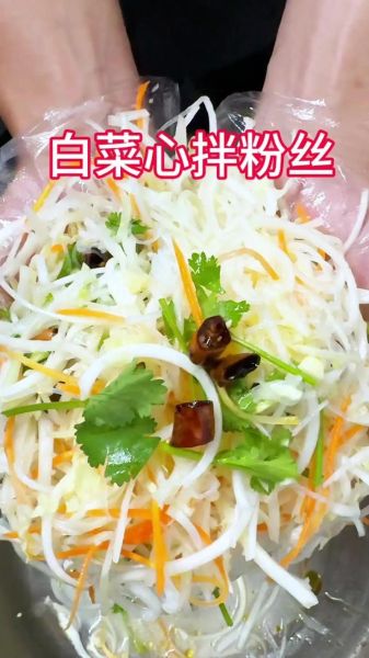凉拌白菜心怎么做_凉拌白菜心要不要焯水-第1张图片-山城妙识