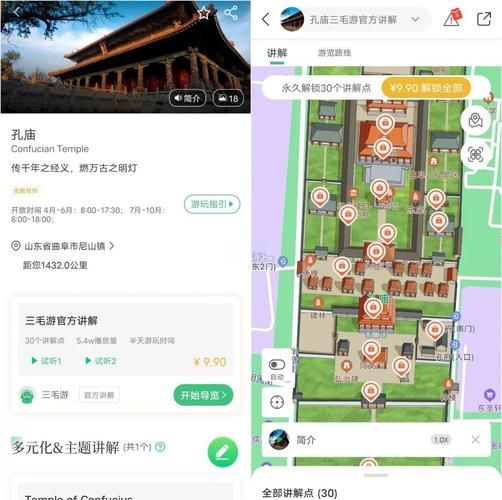 曲阜旅游景点门票价格_曲阜三孔一日游怎么安排-第3张图片-山城妙识 曲阜旅游景点门票价格_曲阜三孔一日游怎么安排-第3张图片-山城妙识