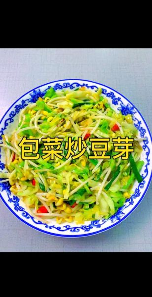 黄豆菜心怎么炒好吃_黄豆菜心做法大全家常-第1张图片-山城妙识 黄豆菜心怎么炒好吃_黄豆菜心做法大全家常-第1张图片-山城妙识
