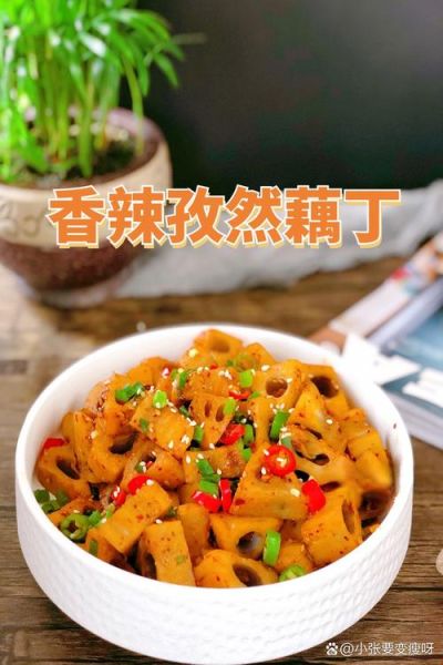 凉拌藕丁怎么做_藕丁焯水几分钟才脆-第2张图片-山城妙识