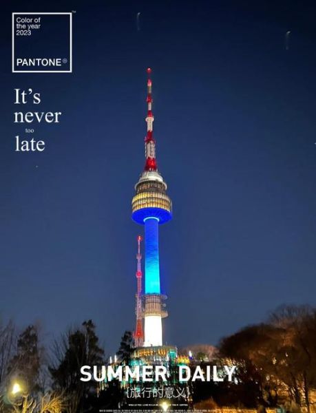 韩国首尔塔门票价格_首尔塔夜景几点开始-第3张图片-山城妙识