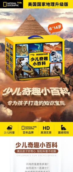 地理mobi是什么_地理mobi怎么用-第3张图片-山城妙识 地理mobi是什么_地理mobi怎么用-第3张图片-山城妙识