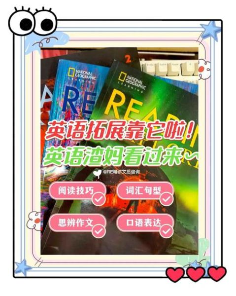 根据地理英语怎么读_地理词汇发音技巧-第3张图片-山城妙识 根据地理英语怎么读_地理词汇发音技巧-第3张图片-山城妙识