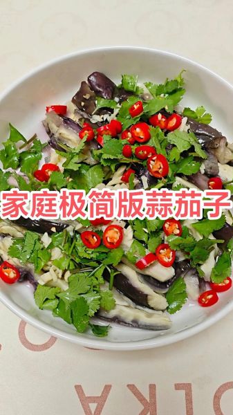 家常凉菜怎么做_家常凉菜的家常做法-第1张图片-山城妙识