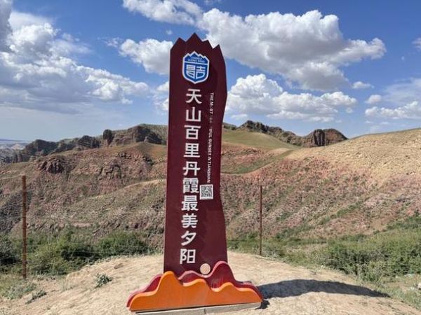 呼图壁景点有哪些_呼图壁一日游怎么安排-第1张图片-山城妙识