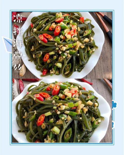 海带怎么做好吃_凉拌海带丝的做法-第2张图片-山城妙识 海带怎么做好吃_凉拌海带丝的做法-第2张图片-山城妙识
