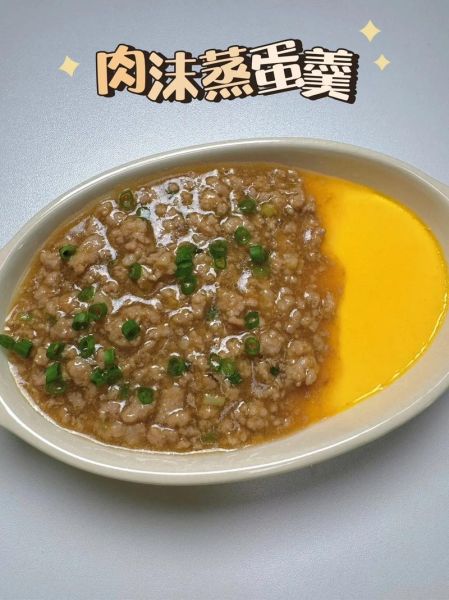 肉羹怎么做好吃_肉羹的做法家常版-第1张图片-山城妙识 肉羹怎么做好吃_肉羹的做法家常版-第1张图片-山城妙识