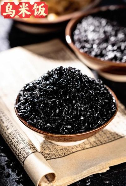 乌米怎么做好吃_乌米有哪些营养价值-第1张图片-山城妙识