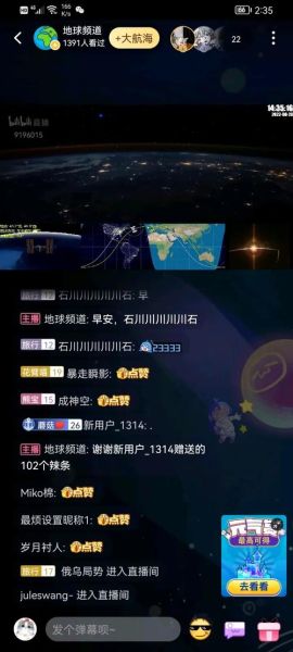 世界地理频道直播怎么看_世界地理频道直播源地址-第1张图片-山城妙识 世界地理频道直播怎么看_世界地理频道直播源地址-第1张图片-山城妙识