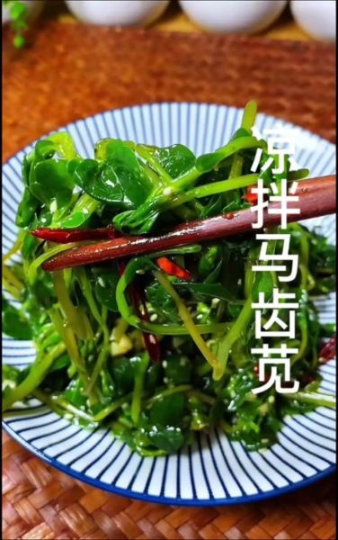 凉拌苋菜怎么做_苋菜焯水几分钟才脆绿-第1张图片-山城妙识