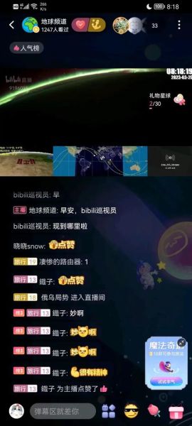 世界地理频道直播怎么看_世界地理频道直播源地址-第2张图片-山城妙识 世界地理频道直播怎么看_世界地理频道直播源地址-第2张图片-山城妙识