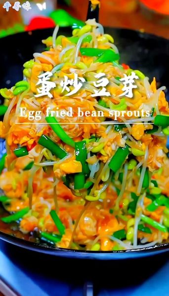 豆芽炒鸡蛋怎么做_豆芽炒鸡蛋的家常做法-第2张图片-山城妙识 豆芽炒鸡蛋怎么做_豆芽炒鸡蛋的家常做法-第2张图片-山城妙识