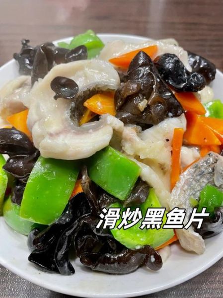乌鱼片怎么做好吃_乌鱼片做法步骤详解-第3张图片-山城妙识