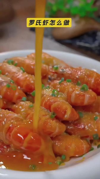 咸蛋黄焗虾怎么做_咸蛋黄焗虾家常做法-第2张图片-山城妙识 咸蛋黄焗虾怎么做_咸蛋黄焗虾家常做法-第2张图片-山城妙识