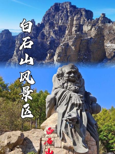 保定旅游景点有哪些_保定一日游最佳路线-第2张图片-山城妙识 保定旅游景点有哪些_保定一日游最佳路线-第2张图片-山城妙识