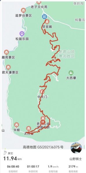 洛阳最值得去的景点_洛阳一日游路线怎么安排-第3张图片-山城妙识 洛阳最值得去的景点_洛阳一日游路线怎么安排-第3张图片-山城妙识