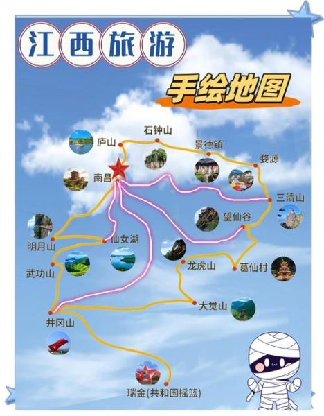江西旅游景点有哪些_江西旅游最佳路线推荐-第1张图片-山城妙识 江西旅游景点有哪些_江西旅游最佳路线推荐-第1张图片-山城妙识