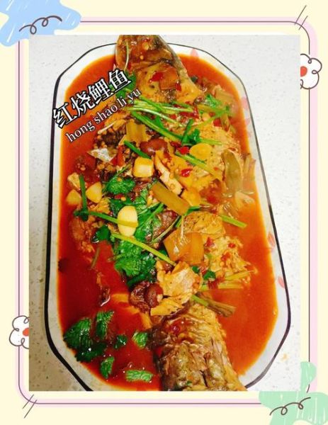 红烧鲤鱼怎么做好吃_红烧鲤鱼的做法视频-第1张图片-山城妙识