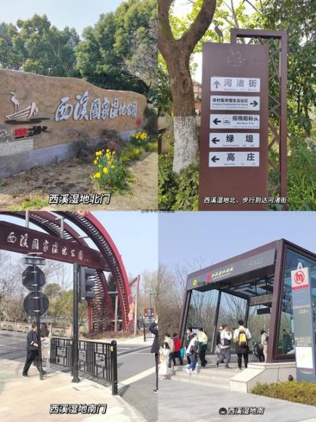 杭州东站附近有什么好玩的_杭州东站周边景点推荐-第1张图片-山城妙识