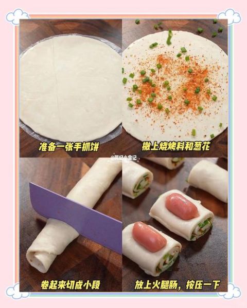 手抓饼怎么做_手抓饼的做法步骤-第3张图片-山城妙识 手抓饼怎么做_手抓饼的做法步骤-第3张图片-山城妙识