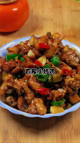 炒鸡怎么做才好吃_家常炒鸡简单做法-第1张图片-山城妙识