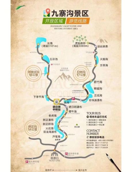 成都周边一日游哪里好玩_自驾路线怎么规划-第2张图片-山城妙识 成都周边一日游哪里好玩_自驾路线怎么规划-第2张图片-山城妙识