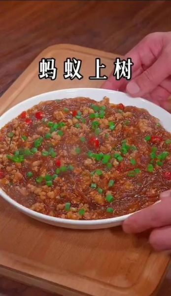 蚂蚁上树怎么做好吃_蚂蚁上树的家常做法-第2张图片-山城妙识