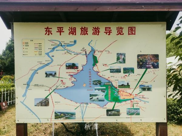 东平湖风景区有什么好玩的_东平湖一日游最佳路线-第3张图片-山城妙识