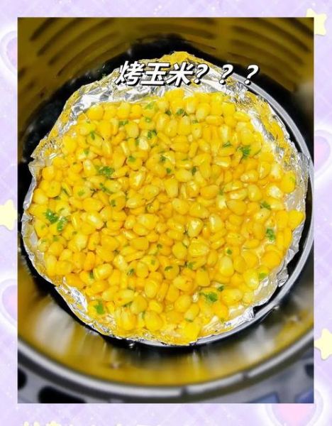 脆皮玉米粒怎么做_为什么炸不脆-第1张图片-山城妙识 脆皮玉米粒怎么做_为什么炸不脆-第1张图片-山城妙识