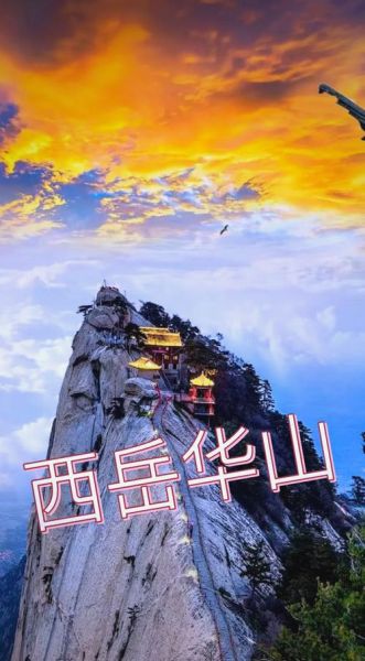 陕西旅游景点推荐_陕西旅游必去景点有哪些-第2张图片-山城妙识