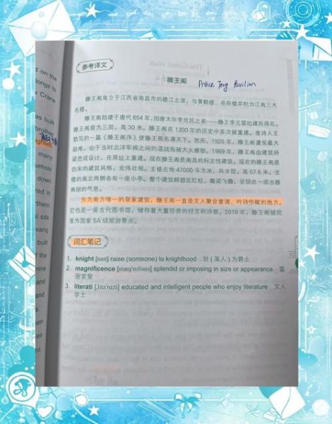 地理的英语怎么说_how to say geography in English-第1张图片-山城妙识 地理的英语怎么说_how to say geography in English-第1张图片-山城妙识